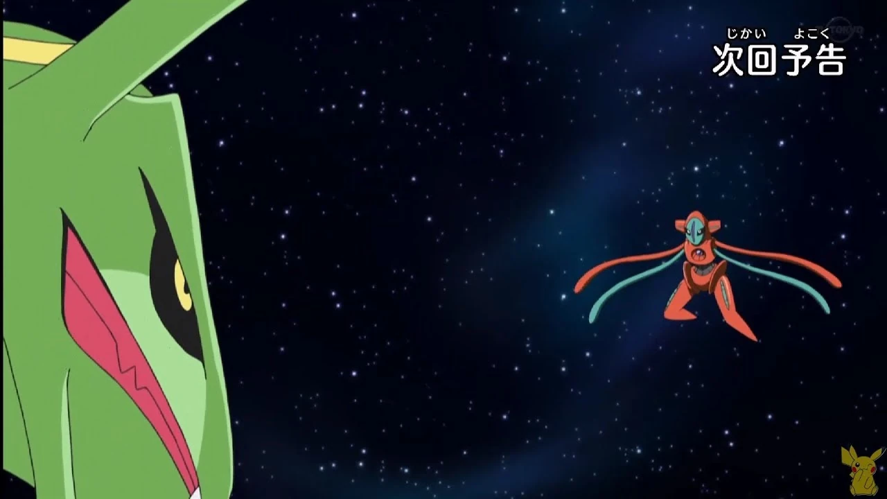 The Astral Blade | Fandom