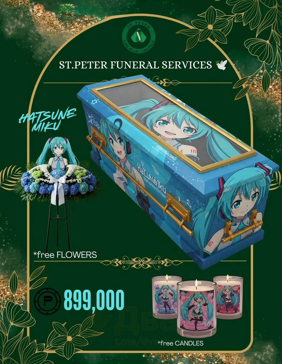 miku coffin :o | Fandom
