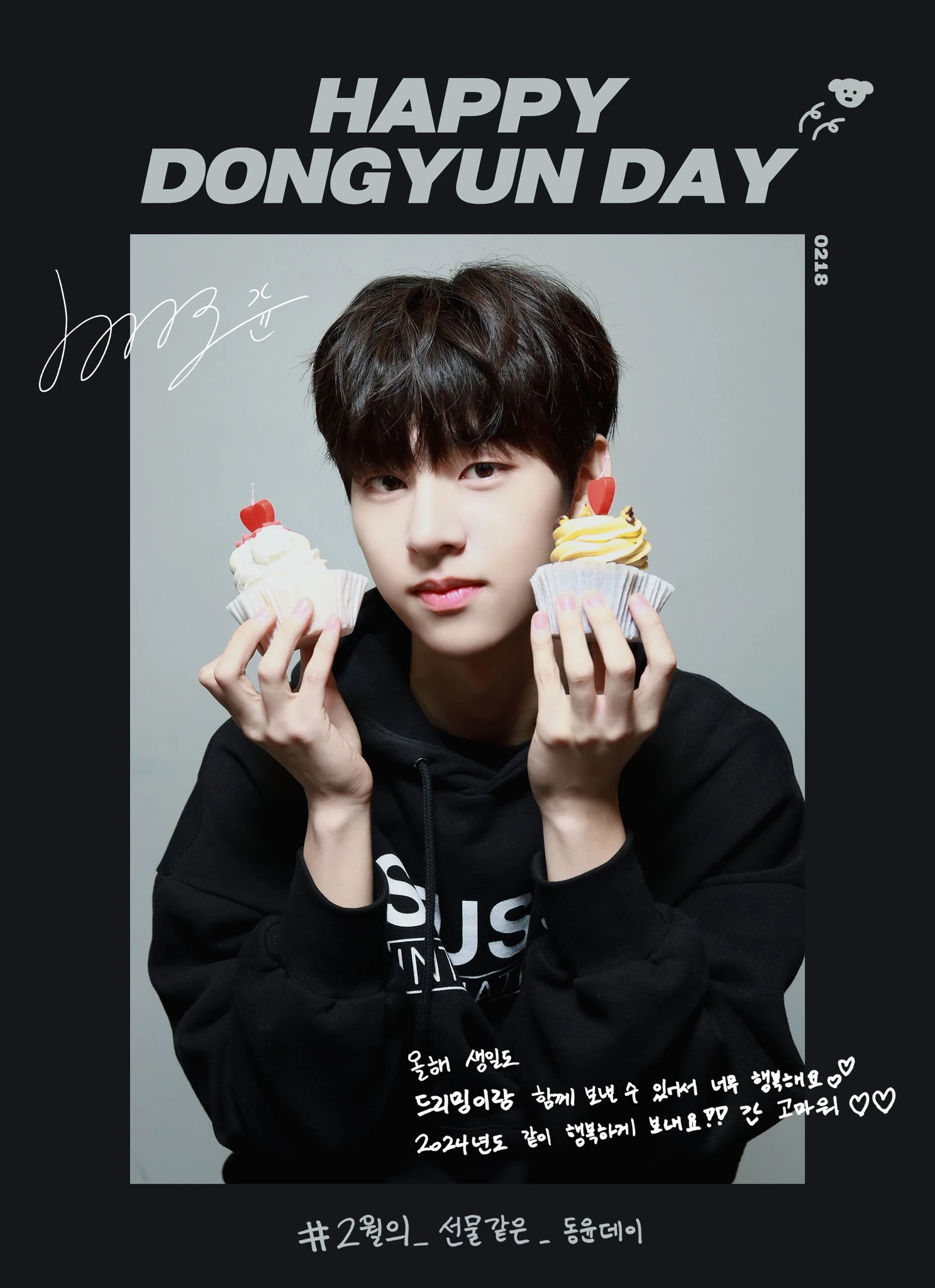 HBD YUNNIE! | Fandom