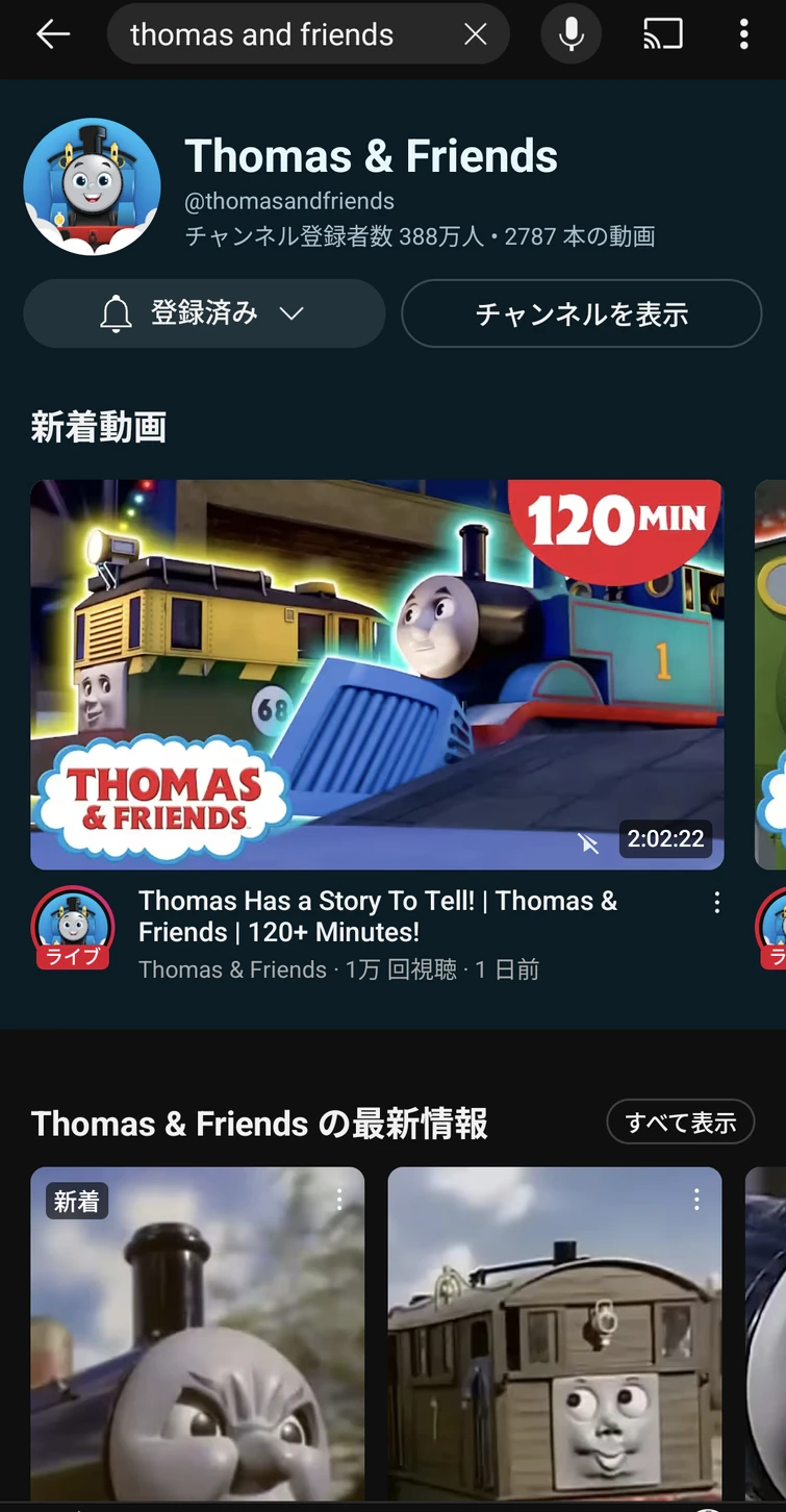 Seriously We need thomas video platform | Fandom