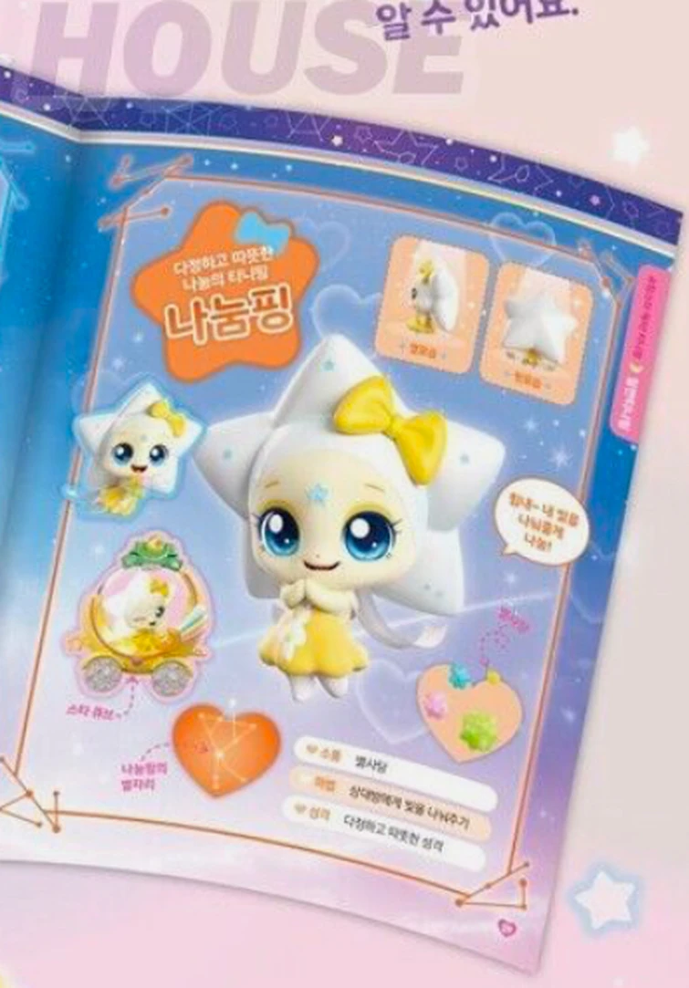 Discuss Everything About Catch! Teenieping Wiki | Fandom