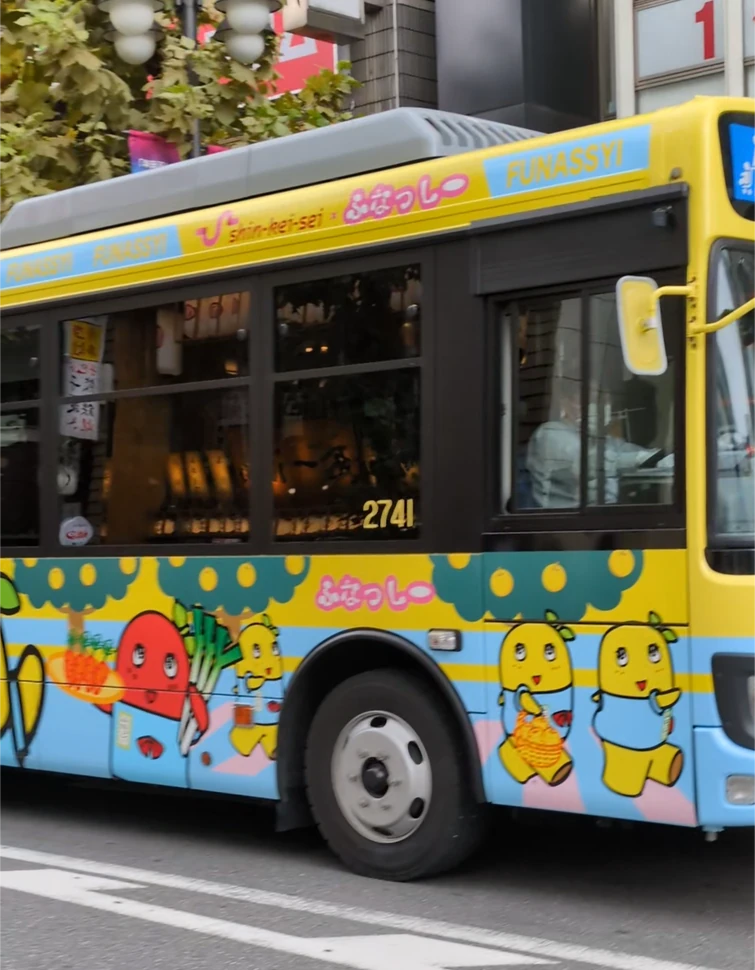 Do you remember Funassyi? there is Funassyi bus in Japan, | Fandom