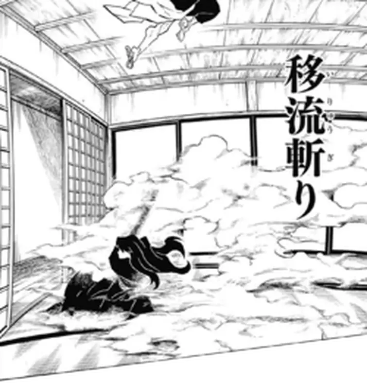 Mist Hashira concept (ABA) KNY | Fandom