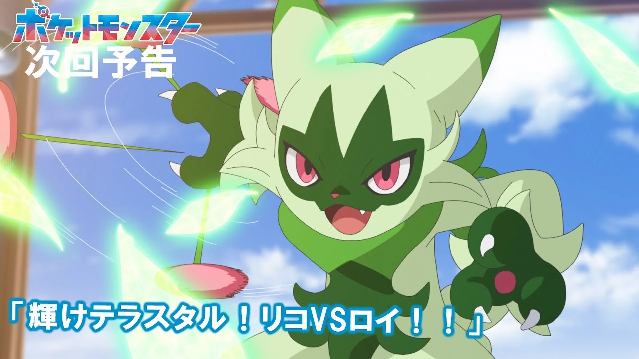 New Trailers - PH067 and Upcoming Events | Fandom