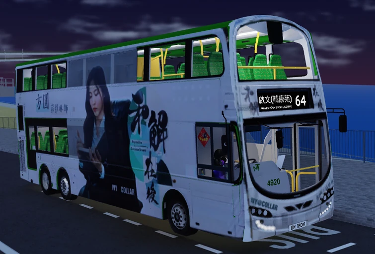 MatTrans ADV BUS E500 MMC 12M AND B9TL | Fandom