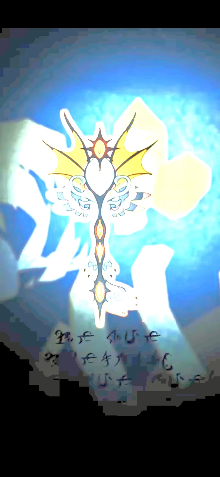 Got eigions key code as bright as possible | Fandom