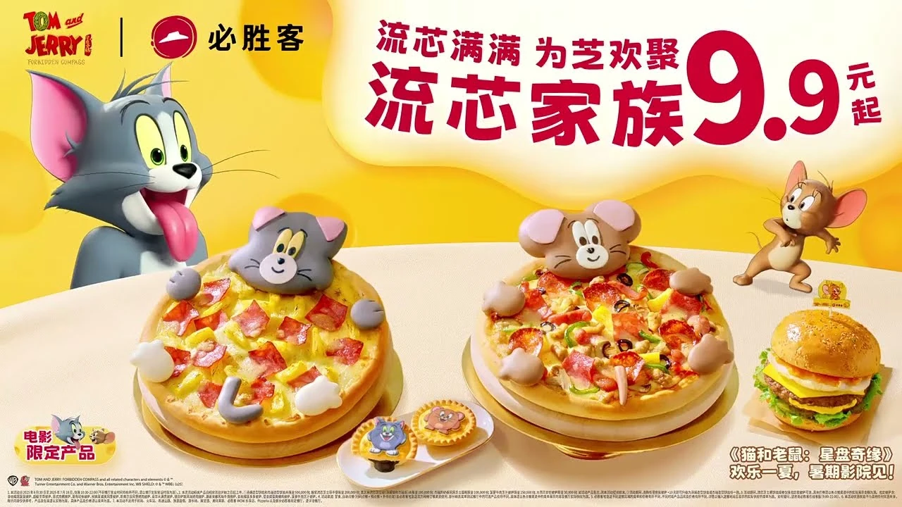 Tom & Jerry Commercial “Cheese Researcher” | Pizza Hut | Fandom