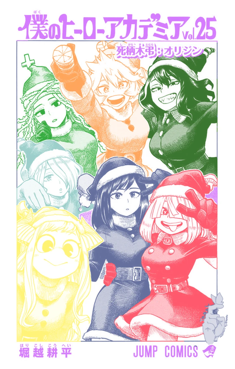 Discuss Everything About My Hero Academia Wiki | Fandom