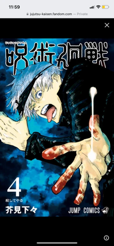 Best JJK Volume Cover (Round 2) | Fandom