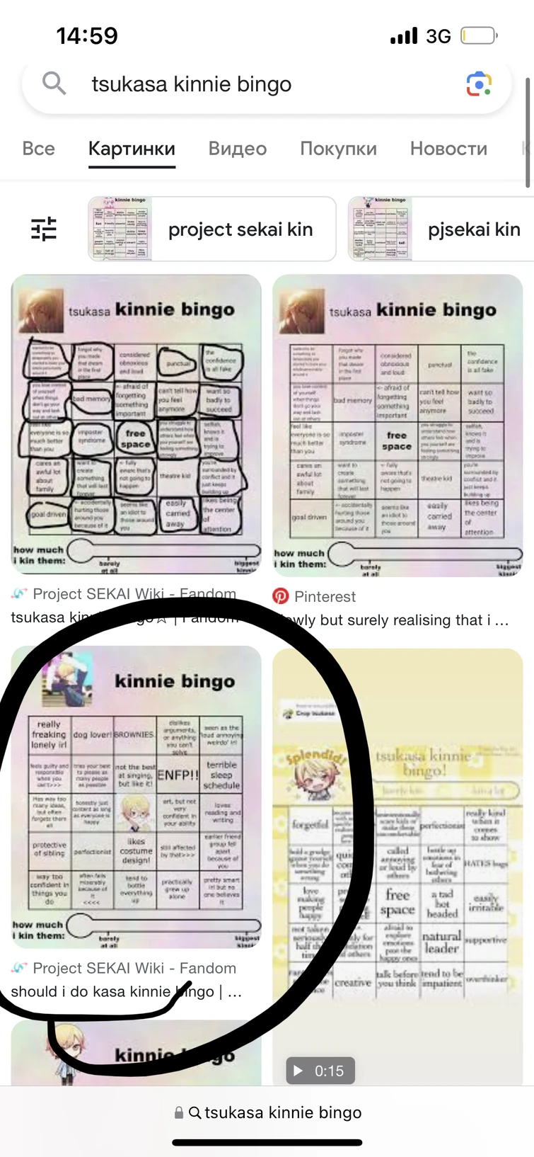 I did a kinnie bingo of every character | Fandom
