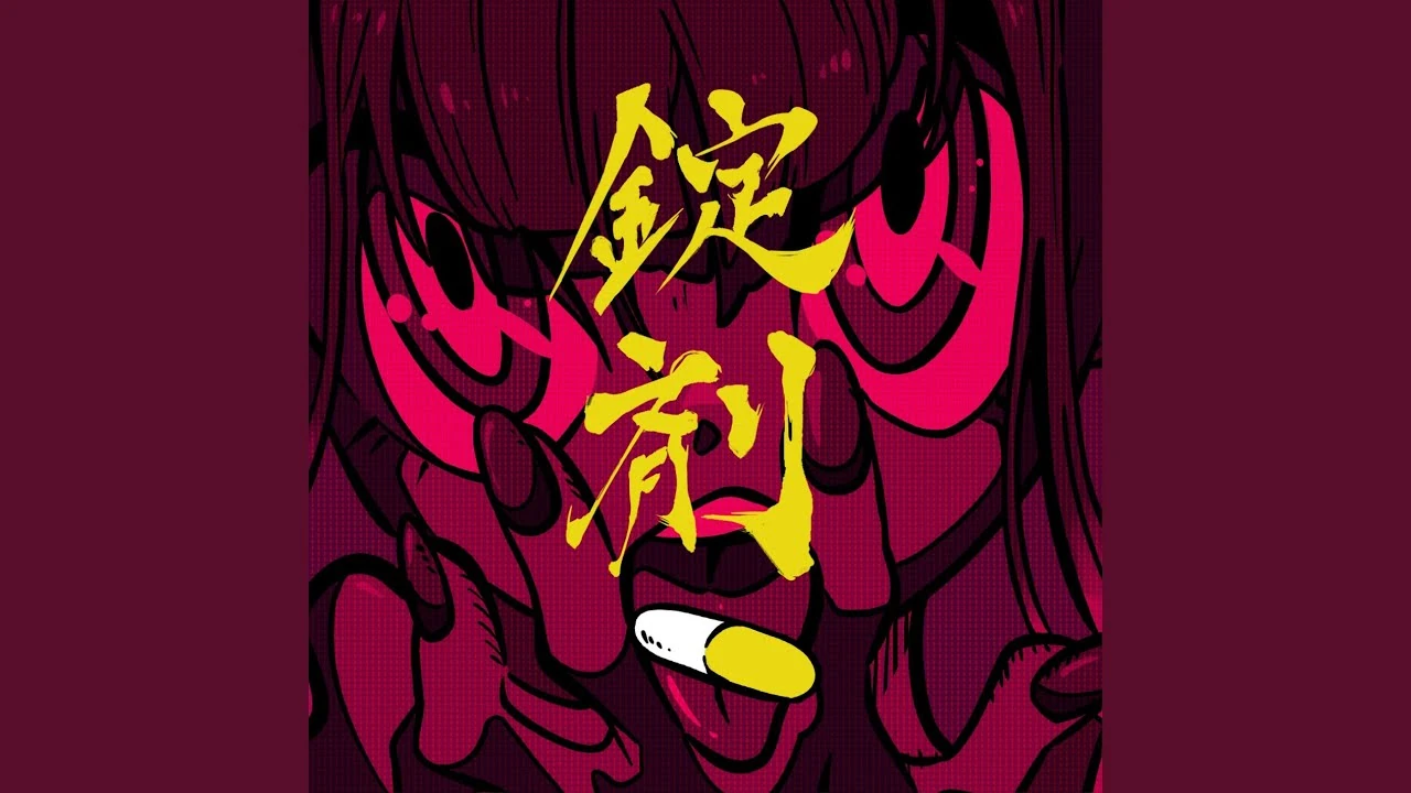 banger 2 (cant post the mv because there is way too much sex) | Fandom