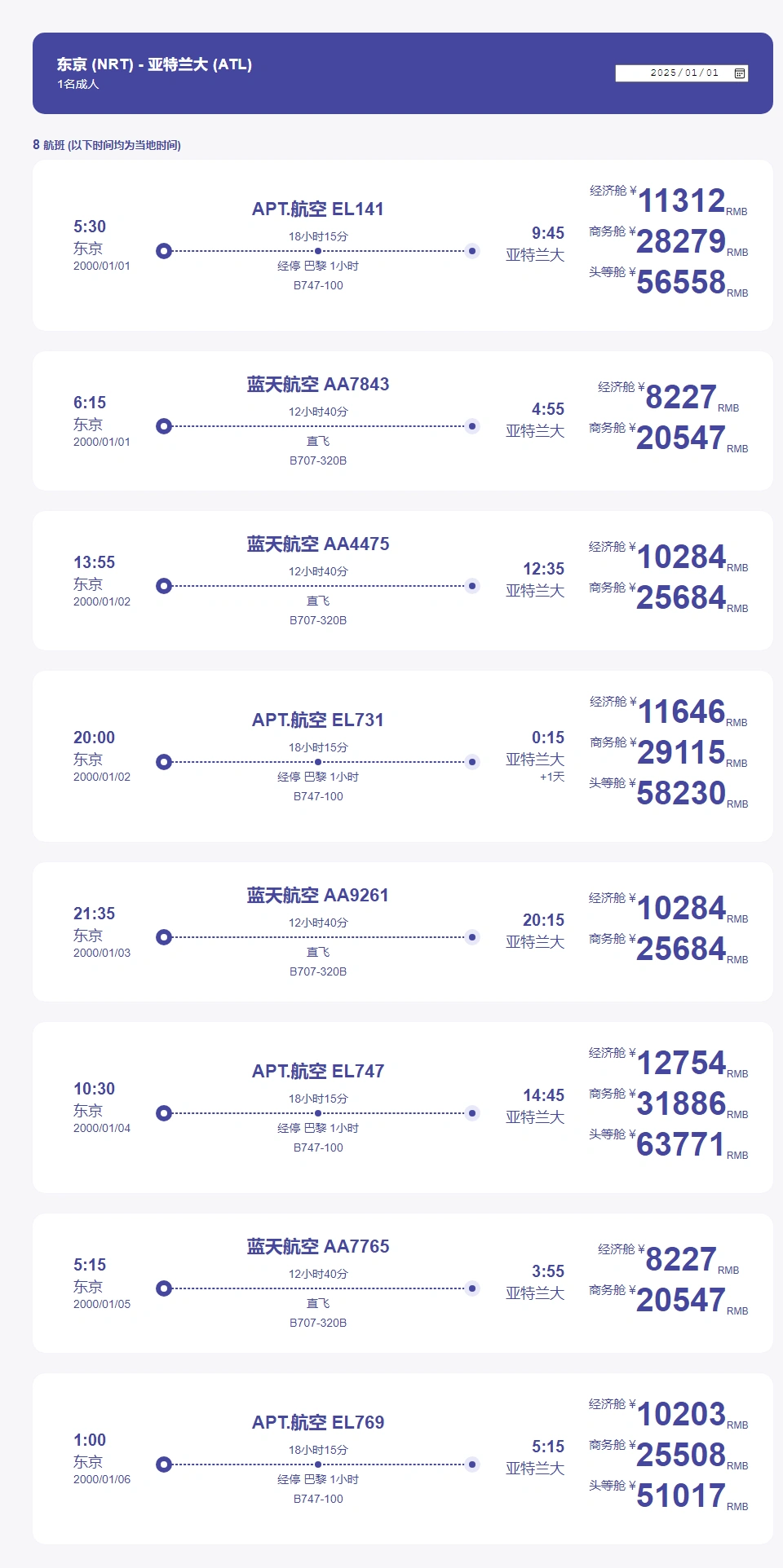 Flight data generated, based on ATO3 flights and schedules. | Fandom