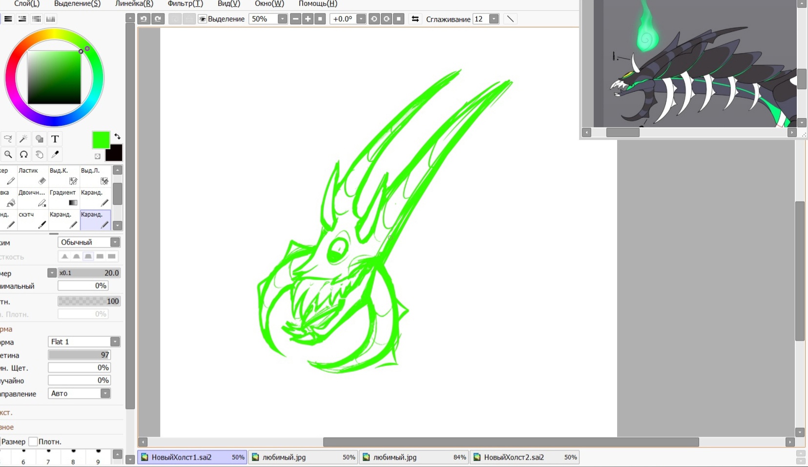 PARANOX WIP!!! | Fandom PARANOX WIP!!! | Fandom