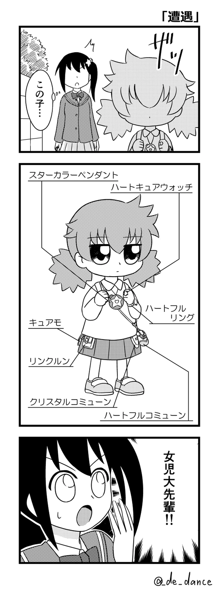 Funny or interesting illustrations (with English translation) June 22 ...