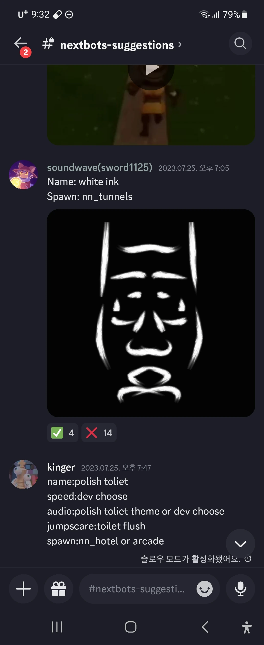 guests is my suggestion nextbot. This is proof that I created this ...