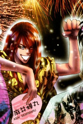 Semimaru Asai | 7 Seeds Wiki | Fandom