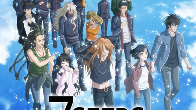 Discuss Everything About 7 Seeds Wiki | Fandom