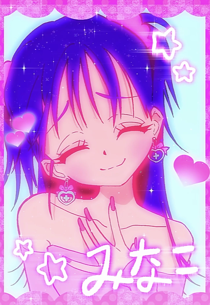 tomodachi dayo ne? /ref | Fandom