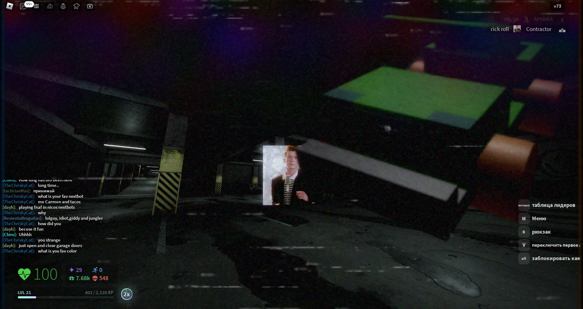 real nextbot leak!1!!1!1!11!!!1 | Fandom