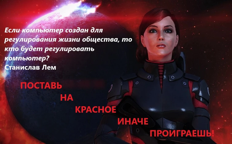 Концовки Mass Effect 3 | Fandom