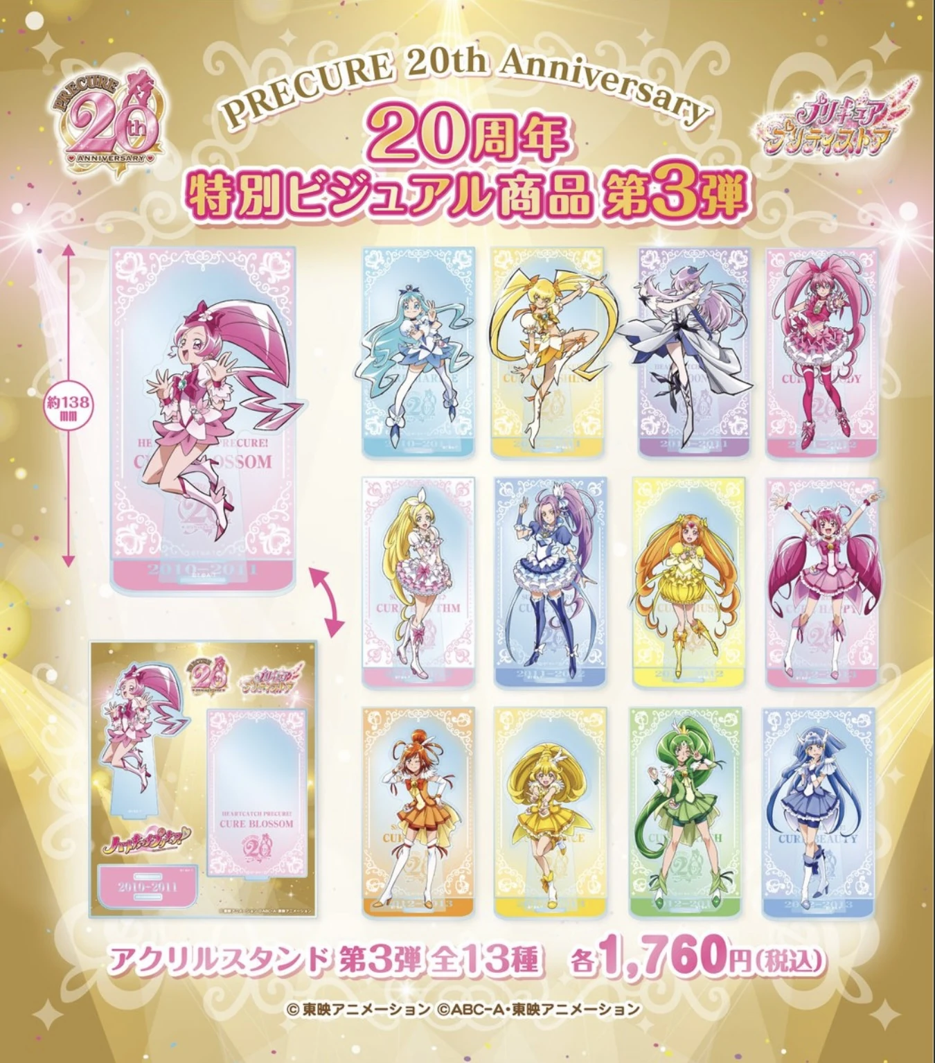 More All Stars Merch! | Fandom