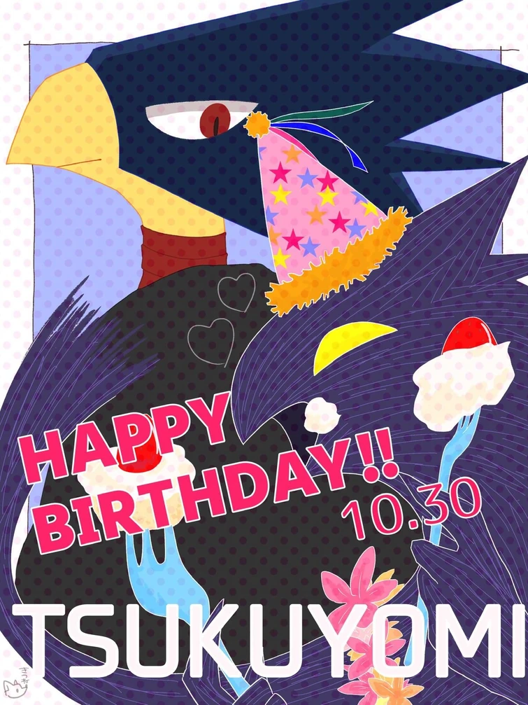 Happy birthday day Fumikage Tokoyami | Fandom