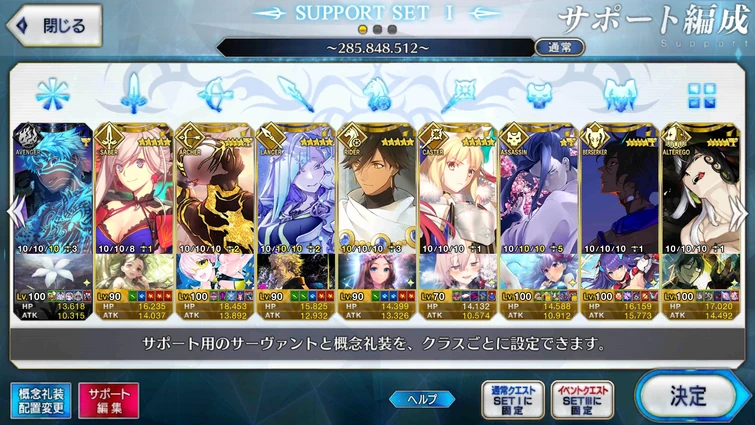 Anyone have Angry Mango with his bond CE?[JP] | Fandom