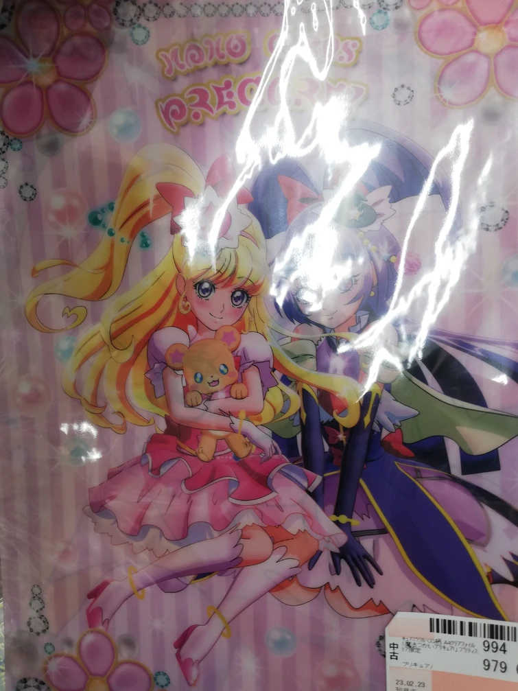 Discuss Everything About Pretty Cure Wiki | Fandom