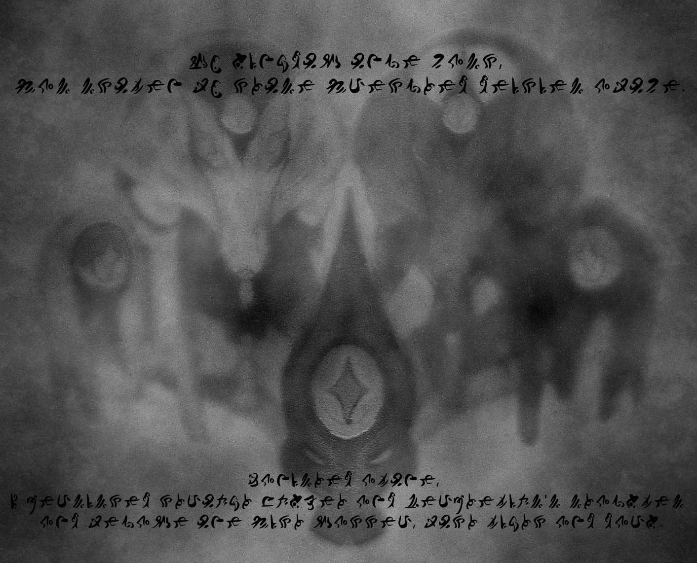 The Sinister Entity prolly | Fandom