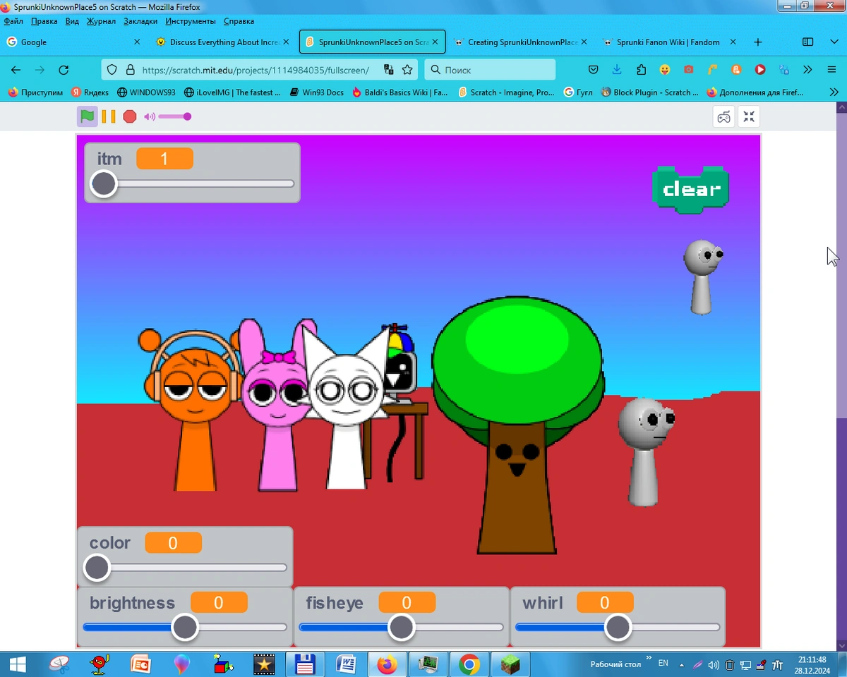 Cookies play my stuff please | Fandom