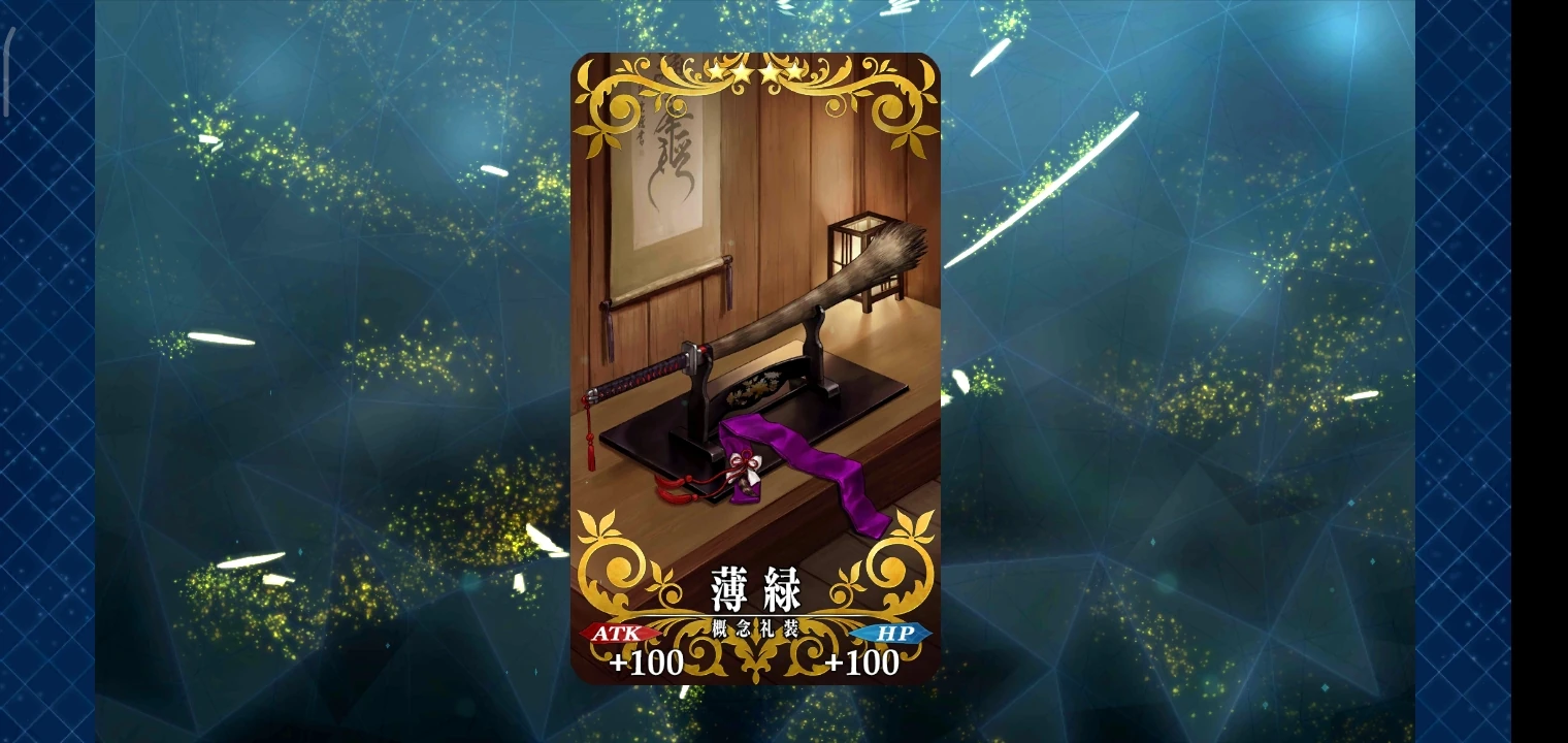 Discuss Everything About Fate/Grand Order Wiki | Fandom