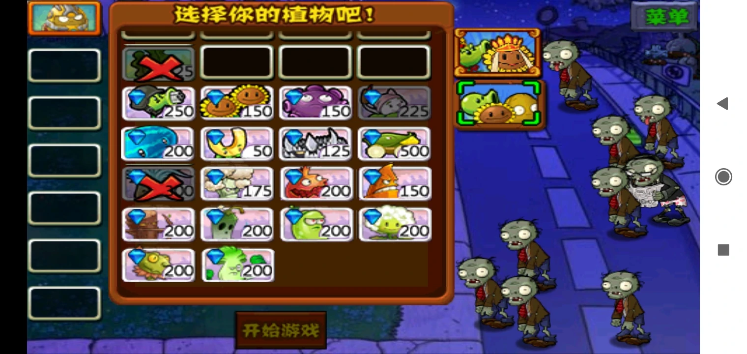 PvZ Jttw... | Fandom