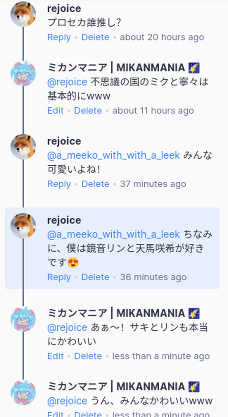 having a project sekai conversation with a japanese person on flat :D ...