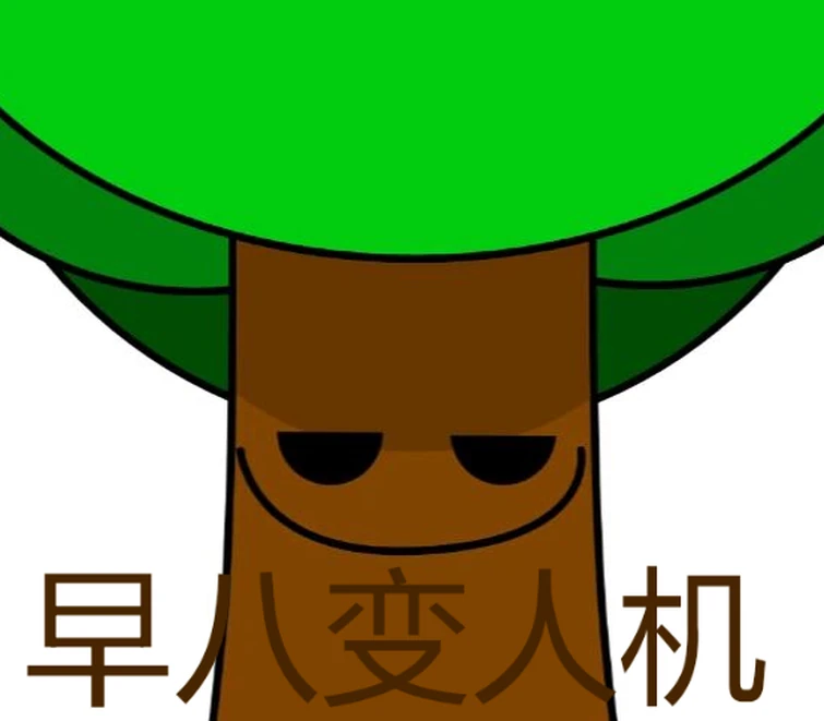 Smug sprunkis with some Chinese characters (the second part) | Fandom