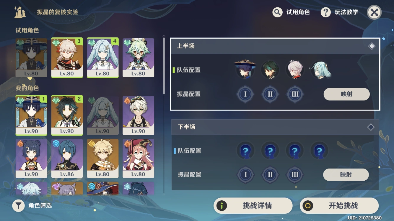 lol the new event is fun | Fandom