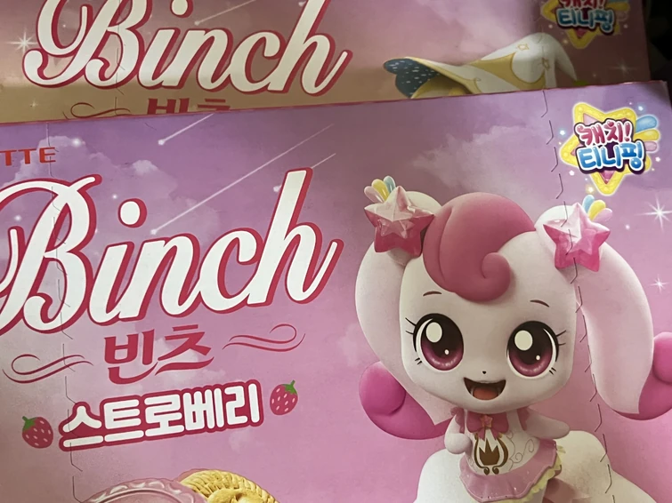 even more teenieping snacks??