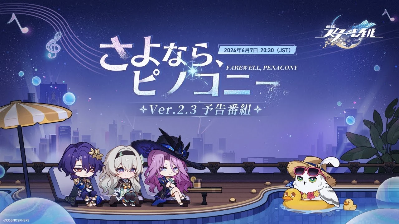 Japanese Live Stream | Fandom