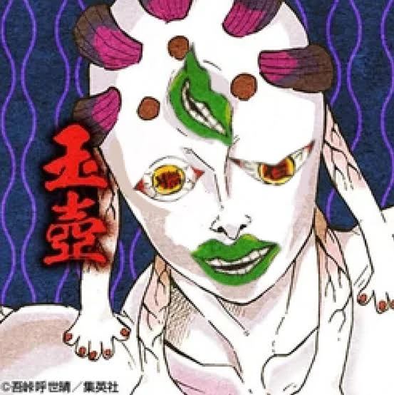 If Gyokko had his eyes and mouth in the proper place. | Fandom