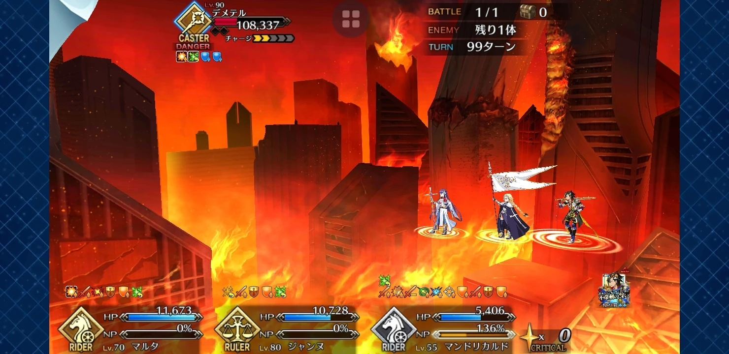 ThIs GaMe Is So Fun ! | Fandom