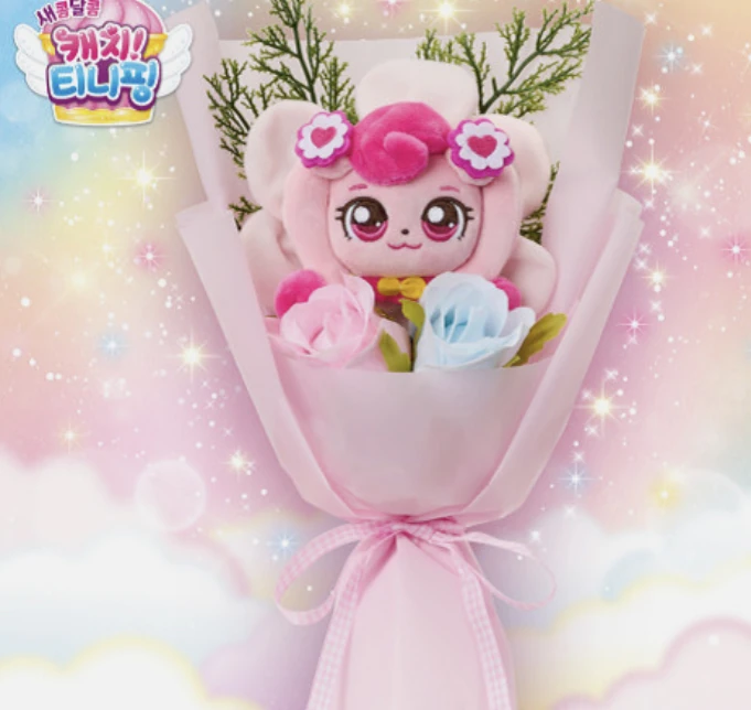 Heartsping bouquet | Fandom