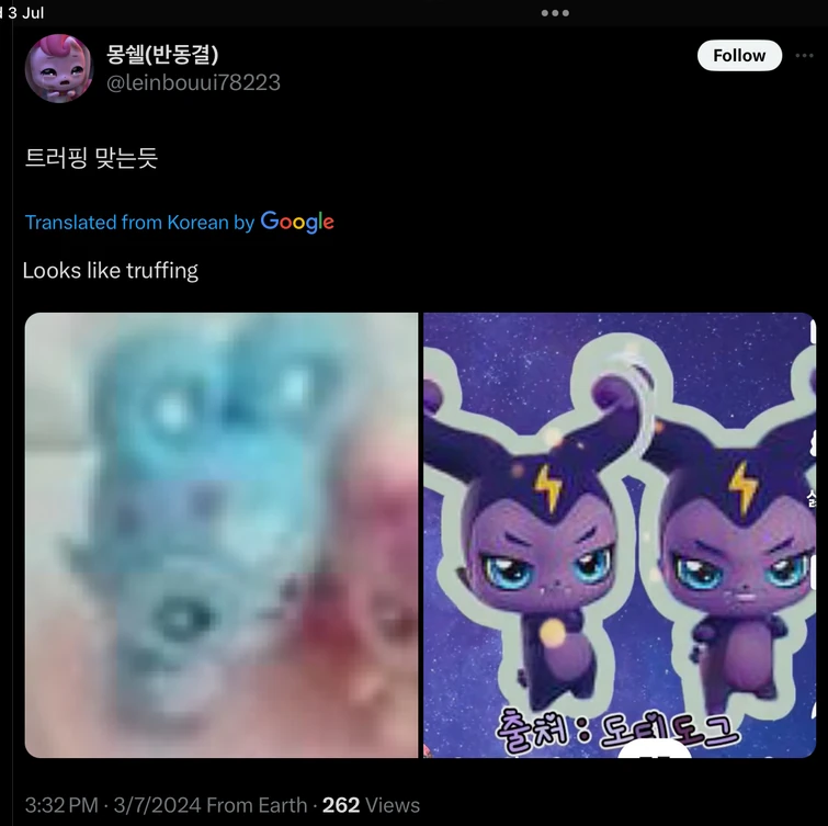 This TeeniePing is 100% the movie villain | Fandom