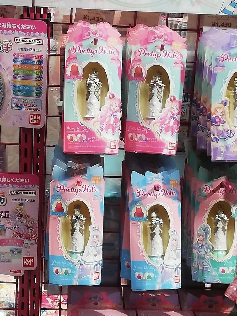 Discuss Everything About Pretty Cure Wiki | Fandom