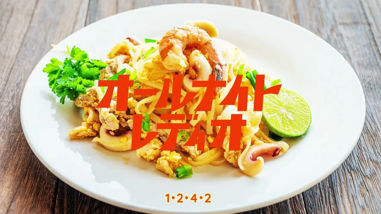 i wonder what ados favorite food is | Fandom