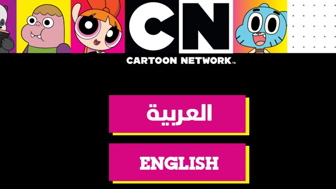cartoon network 2021 | Fandom