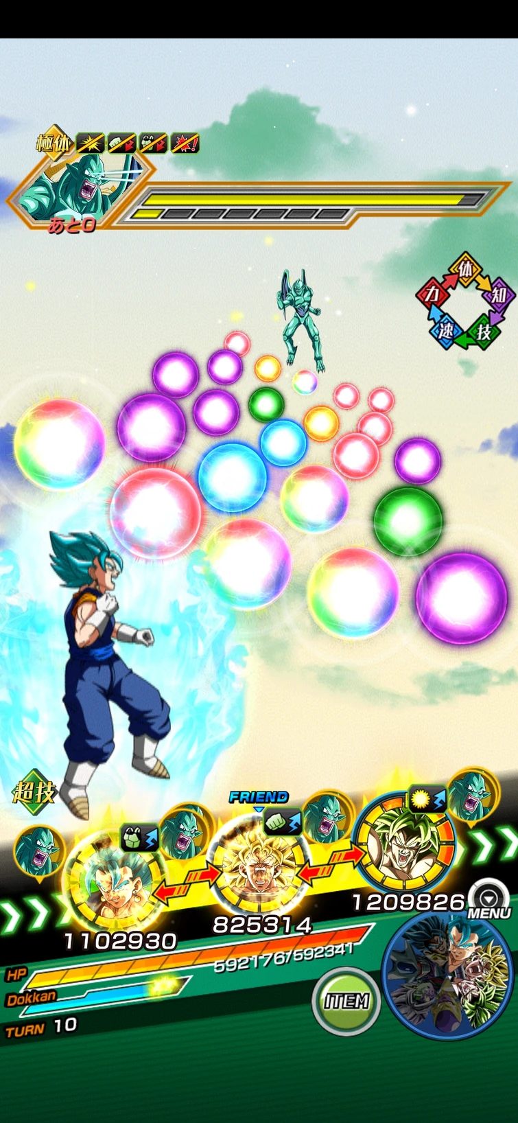 Post-domain Broly | Fandom