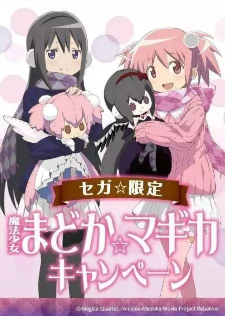 I LOVE HOMUMADO | Fandom