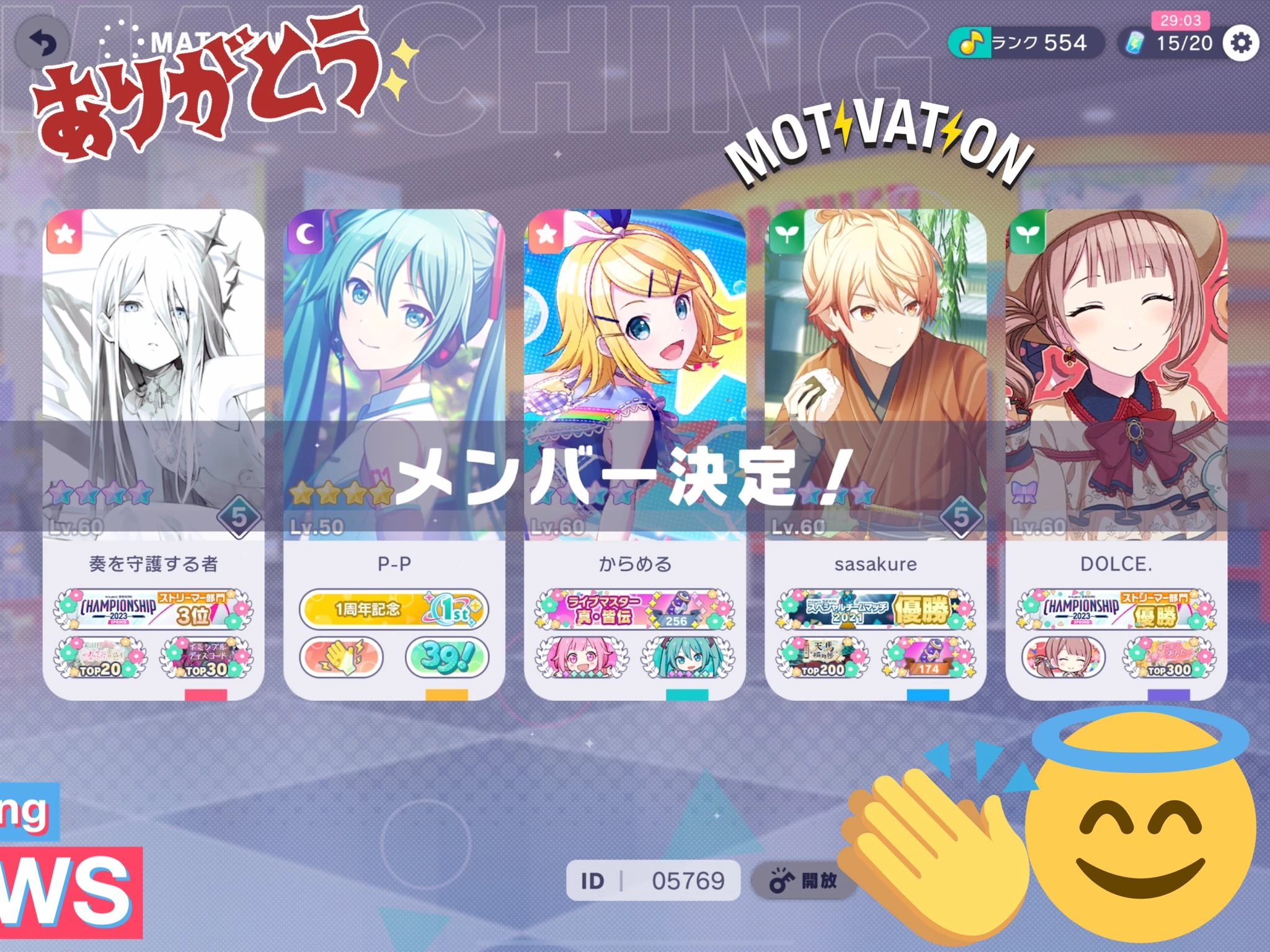 sasakure is such an idiot /aff | Fandom