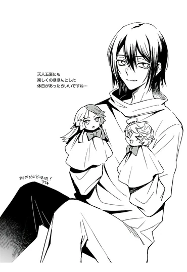 what do ya know me for :3 | Fandom