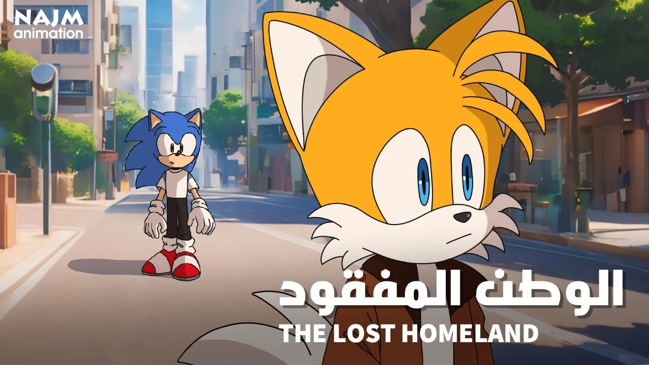 The Lost Homeland, an Arabic fan animation set in the Holy Land of the ...