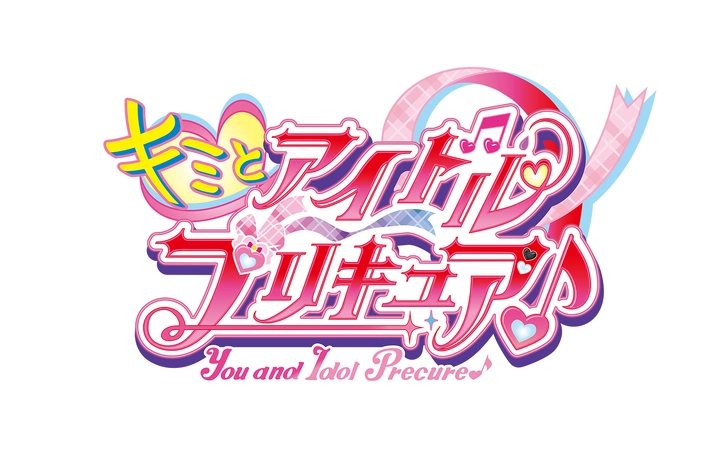 If kimi to idol precure had English names | Fandom